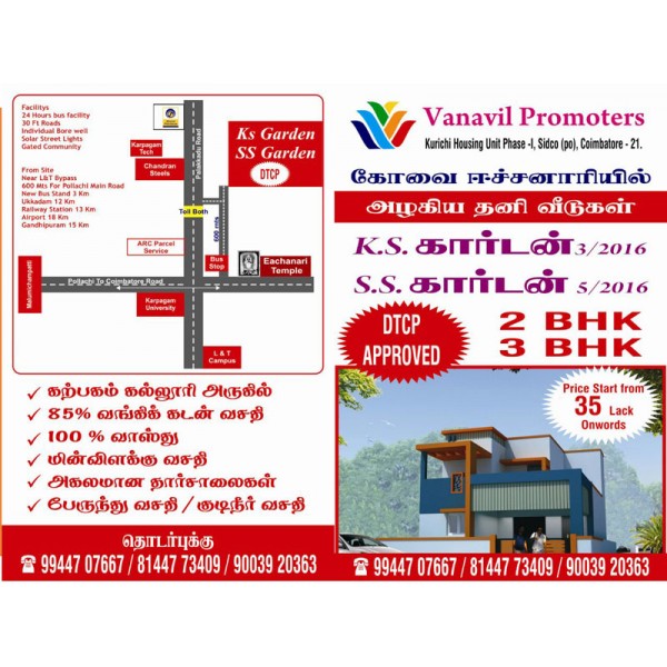 Individual Villas for Sale | Coimbatore| Villas in Coimbatore